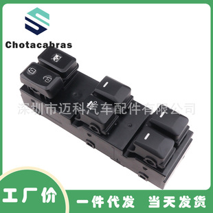 93570-3W450 适用起亚智跑汽车玻璃升降器开关电动车窗调节总开关-阿里巴巴