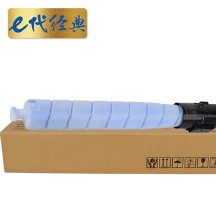 e代经典C3371/3370粉盒六代蓝色 适用富士施乐C3370 C3371 C4471-阿里巴巴