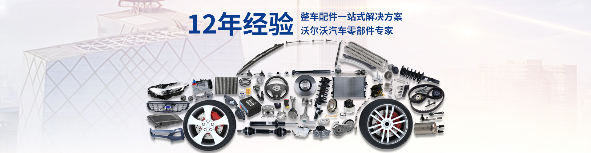 广州沃玛拉国际贸易有限公司_阿里巴巴旺铺