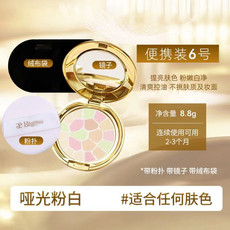 （品牌授权）日本正品E大饼8.8g/27g欢颜蜜粉饼控油持久定妆粉饼-阿里巴巴