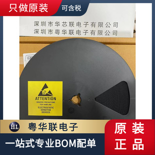 ADM705ARZ-REEL SOP-8 华芯联电子 电源监控IC芯片全新原品牌-阿里巴巴