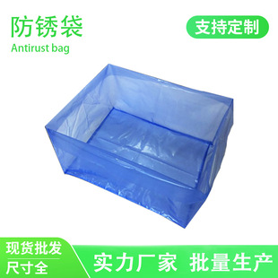 厂家 VCI气相防锈袋立体方底袋高优金属包装袋防锈机械包装四方袋-阿里巴巴