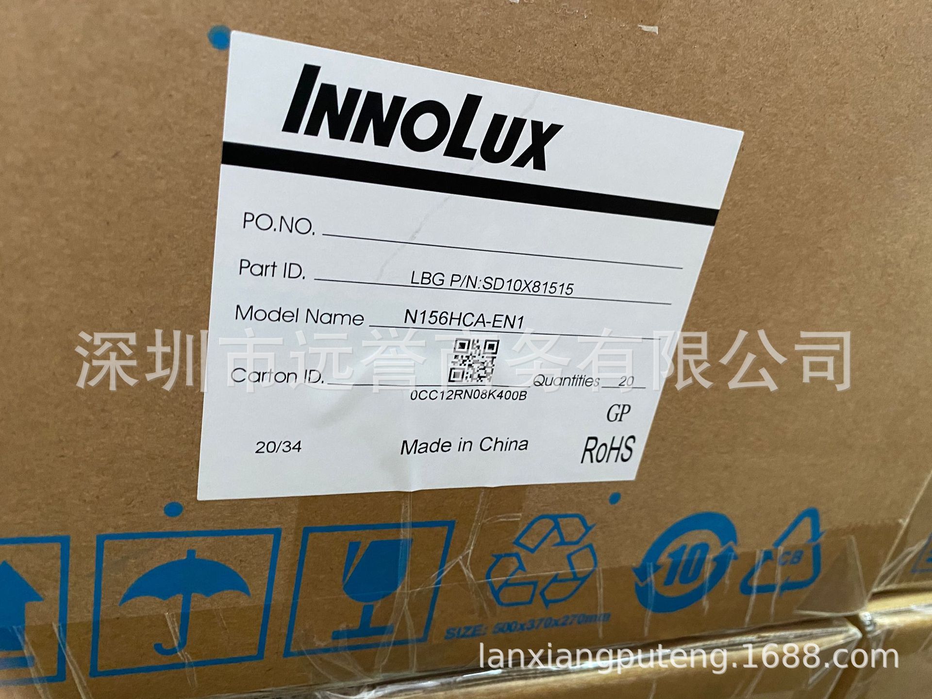 N156HCE-EN1 N156HCE-GN1 N156HCE-G72 N156HCE-EAA 高清液晶屏-阿里巴巴