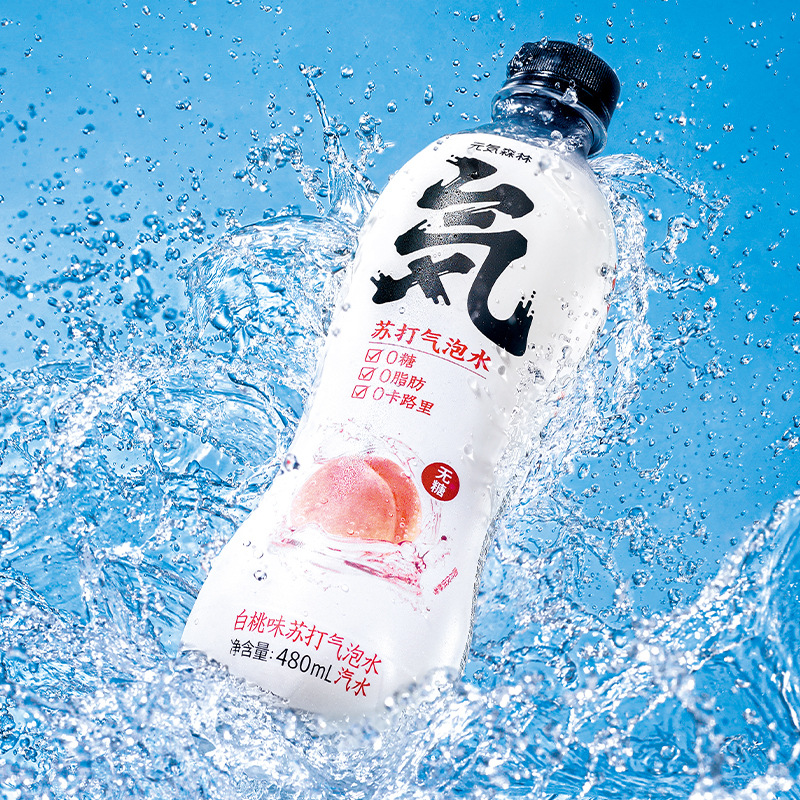 元气森林苏打气泡水白桃味480ml*15瓶（各口味，下单咨询客服）-阿里巴巴