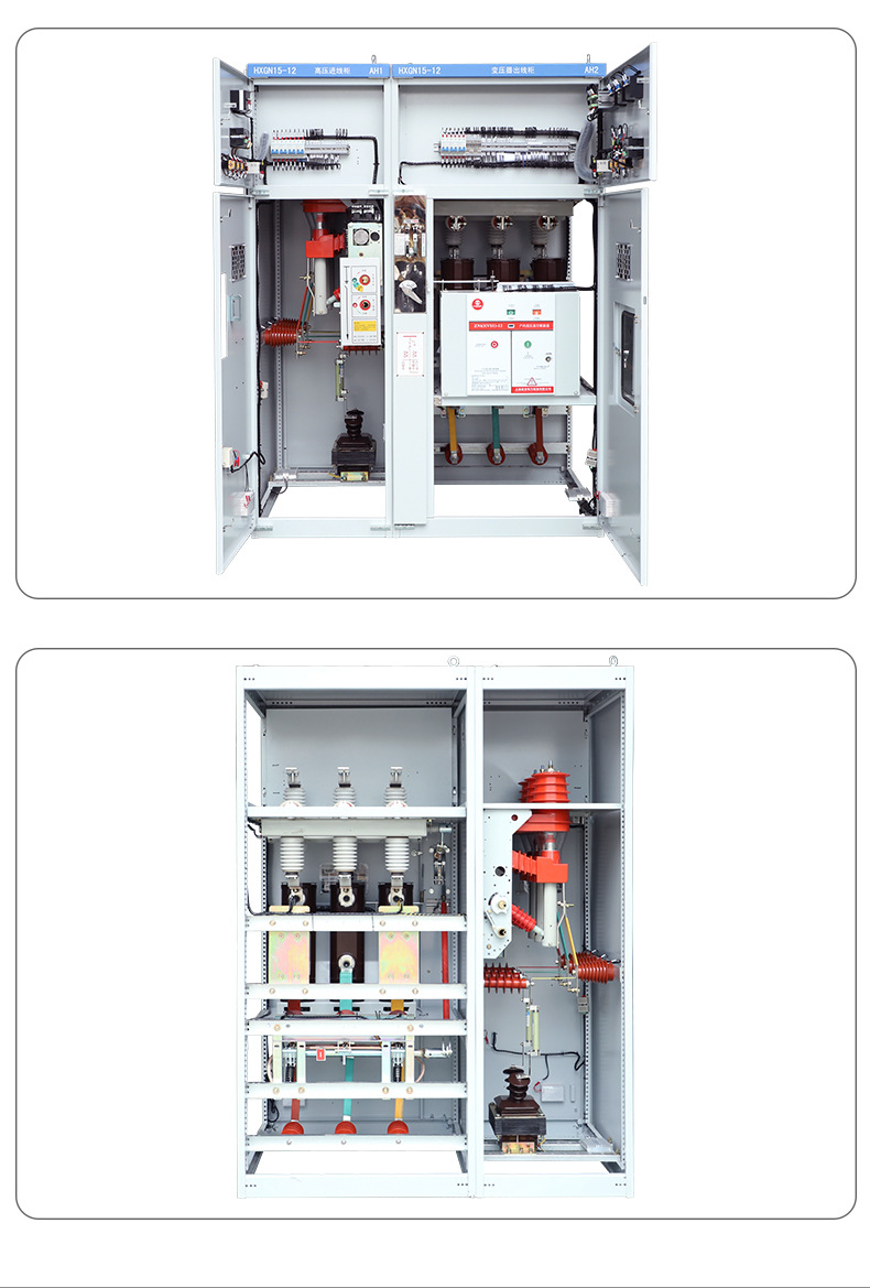高压开关柜HXGN15-12配电柜成套电气设备厂家货源-阿里巴巴