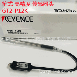 KEYENCE基恩士 GT2-P12K 高精度接触式数字传感器-阿里巴巴