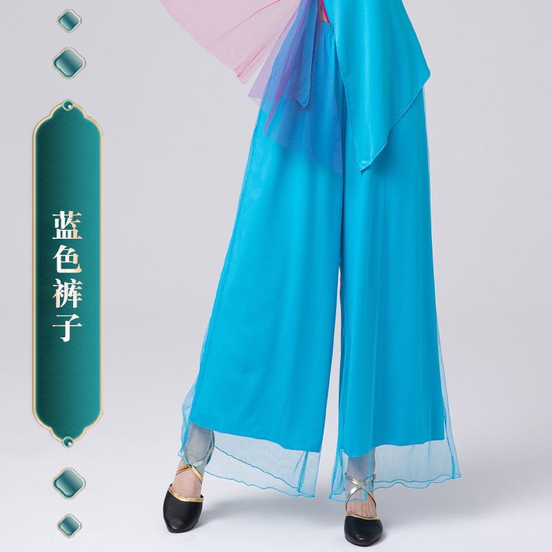 Chinese folk dance dress fan umbrella Guang Chang Wu Dance ...