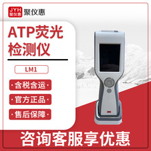 【3m atp荧光检测仪】_3m atp荧光检测仪品牌/图片/价格_3m atp荧光检测仪批发_阿里巴巴