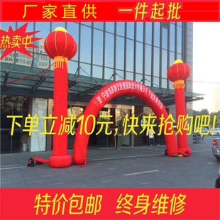 充气彩虹立柱定制 开业婚庆庆典柱子拱门气模 充气广告灯笼柱-阿里巴巴