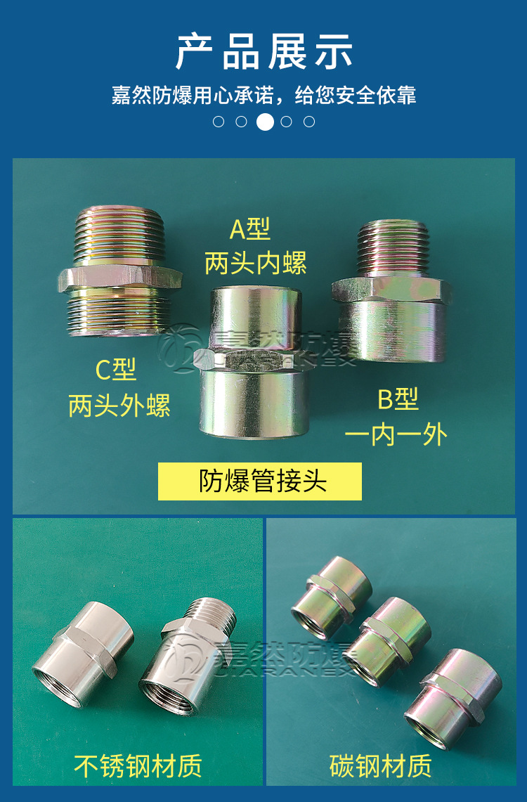 BGJ防爆管接头G3/4内外螺纹碳钢桥架管接头防爆管箍6分4分m20变径-阿里巴巴