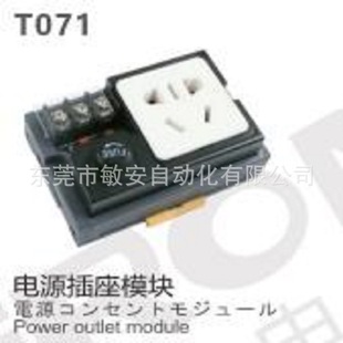 胜蓝SIRON插座端子台T071-阿里巴巴