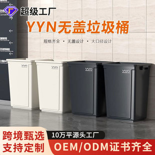 可加工YYN无盖垃圾桶写字楼垃圾桶户外大号卫生桶大容量垃圾桶-阿里巴巴