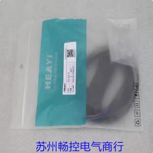 *现货销售*全新HEAYI合熠传感器 FM-E31P 现货-阿里巴巴