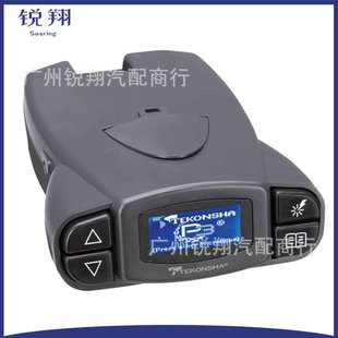 90195 特孔沙P3 Prodigy 90195电动拖车制动控制模块控制器盒-阿里巴巴