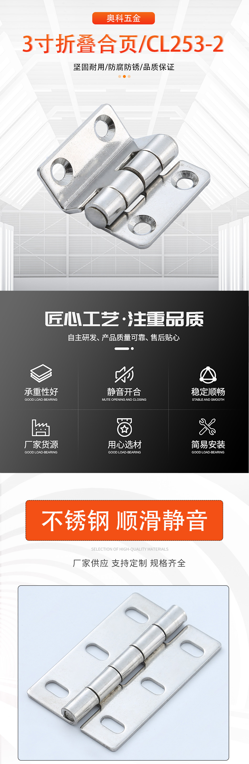厂家供应不锈钢五金工业合页机电箱柜铰链3寸折叠合页/CL253-2-阿里巴巴