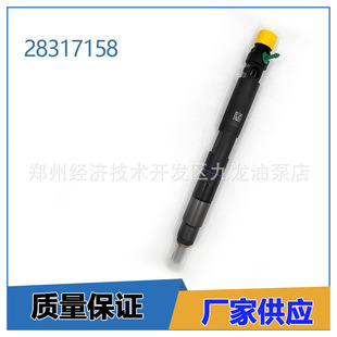 320-06881共轨喷油器28317158总成DE28317158 JCB28317158-阿里巴巴