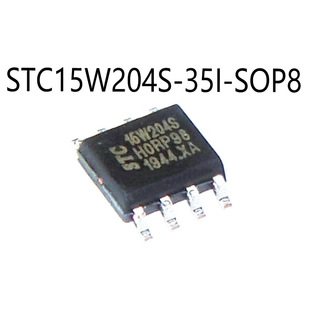 STC15W204S-35I-SOP8 全新原装正品单片机芯片-阿里巴巴