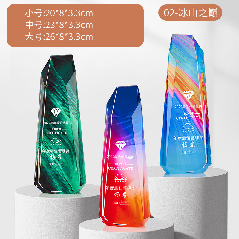Supply Color Printing Crystal Trophy Making High-End Creative Trophy ...