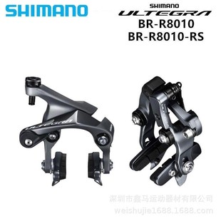 105 R7000夹器 UT R8000 4700 5800 7010 5810 R8010直装夹器 C刹-阿里巴巴