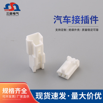 胡连2孔汽车接插件线束插头连接器配件 3TS02MW/3TS02FW-阿里巴巴