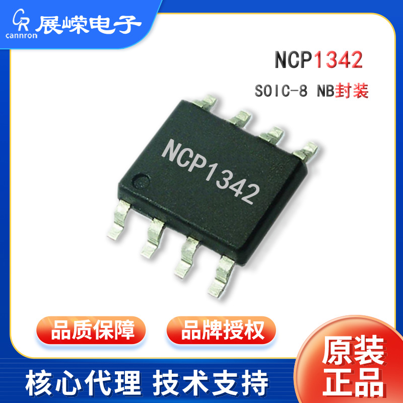 智融SW6201芯片 PDQC充电宝快充方案S621Q值唤醒无线充移动电源IC-阿里巴巴