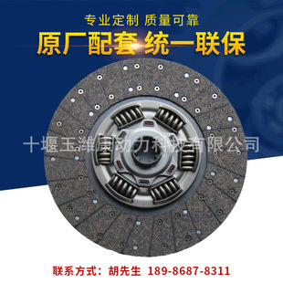 天龙旗舰 1601130-TF450 J6 1601210-54W 华菱16A46D-01200-d-阿里巴巴