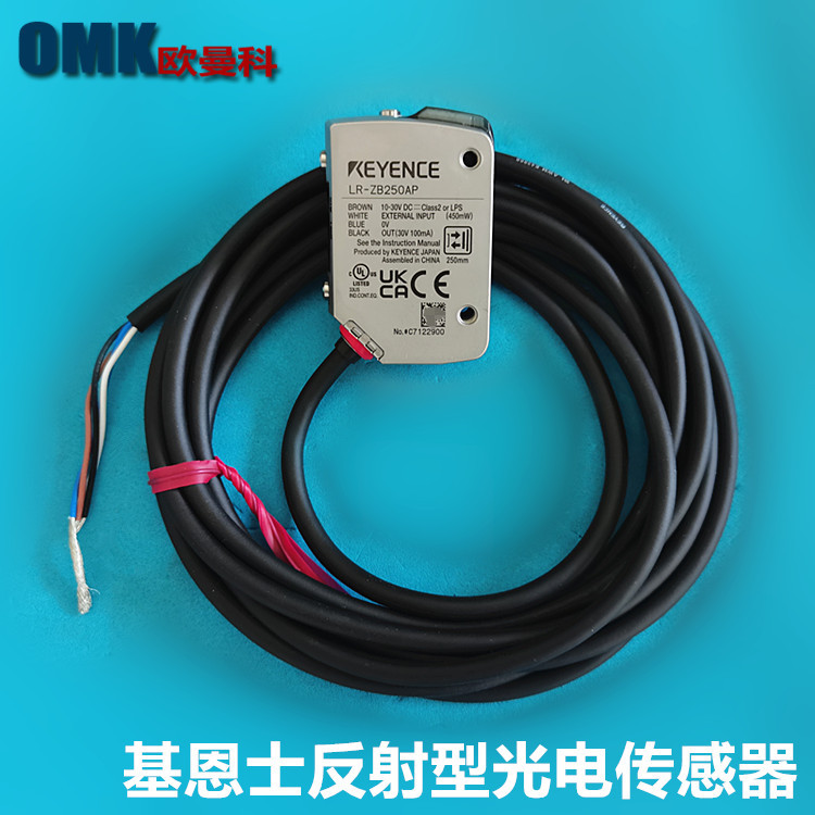 基恩士反射光电开关LR-ZB250AP LR-ZB250AN LR-ZB250P激光传感器-阿里巴巴