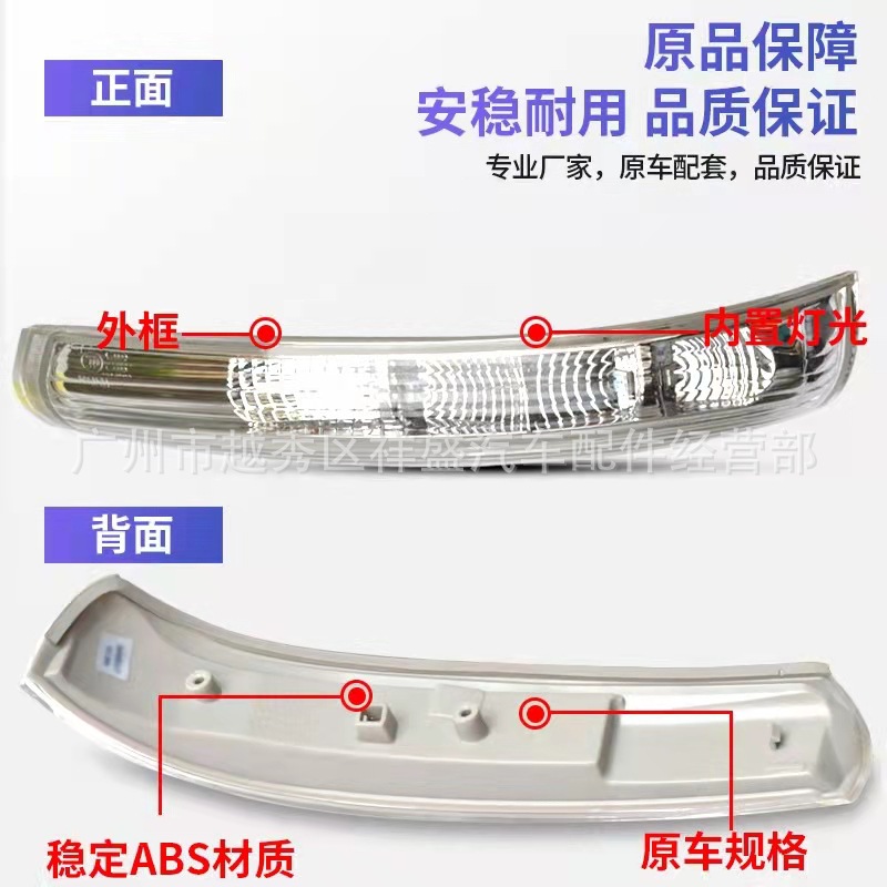 93743578 93743579适用于雪佛兰科帕奇倒车镜灯后视镜灯转向灯-阿里巴巴