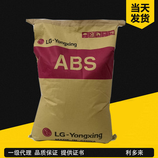 ABS HI-121/LG化学 注塑级 高抗冲 高光泽 高刚性 注塑级 通用级-阿里巴巴