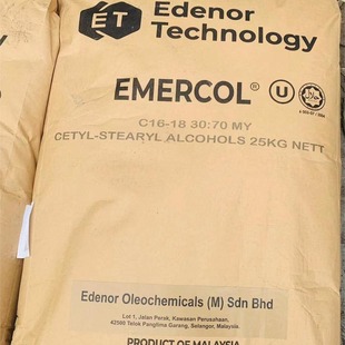 马来西亚意慕利EMERCOL十六十八醇1618醇EMERCOL® C16-18 30:70-阿里巴巴