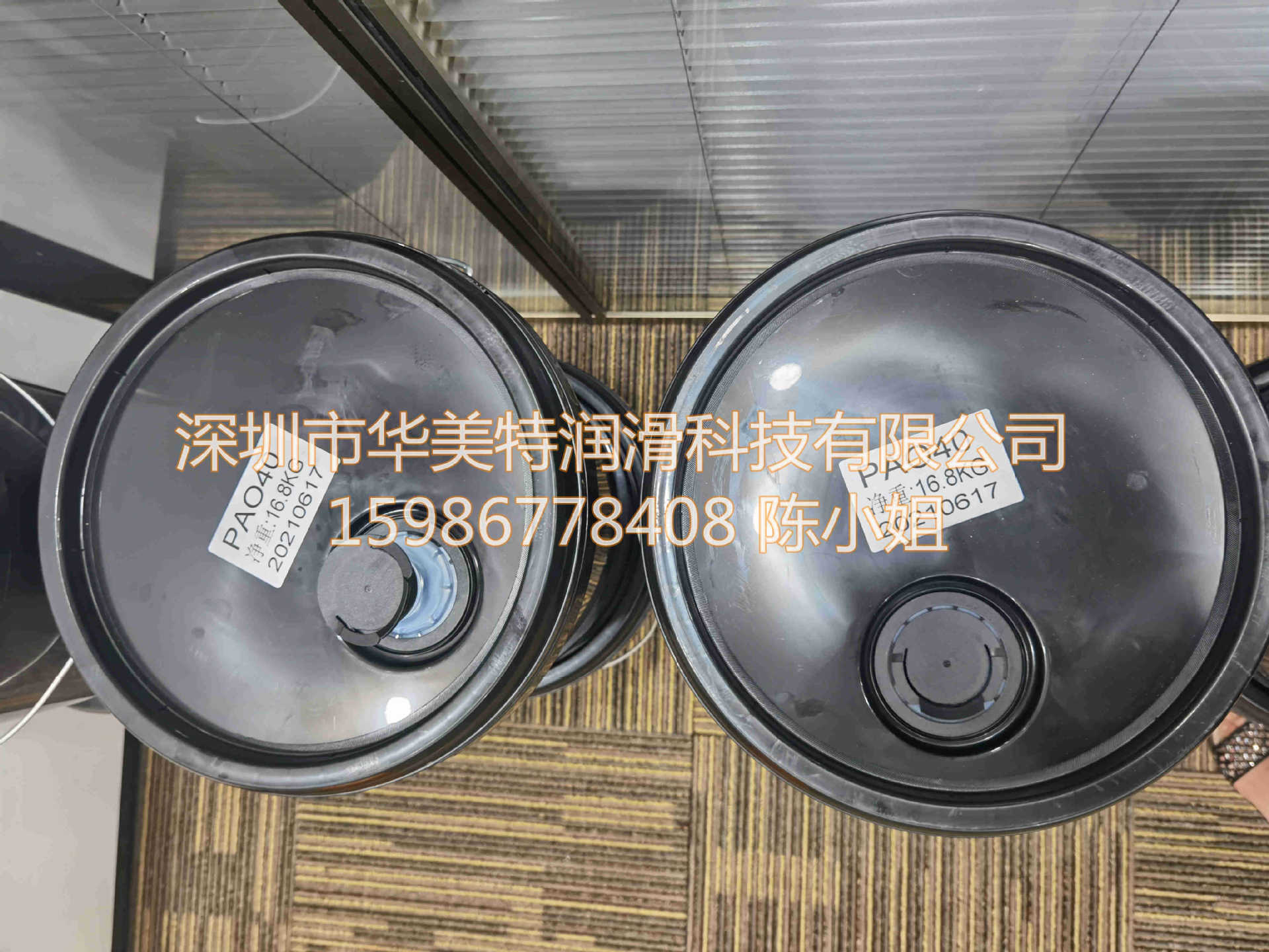 聚a烯烃PAO 8|基础油PAO8 |合成基础油PAO8基础油 1公斤起定-阿里巴巴