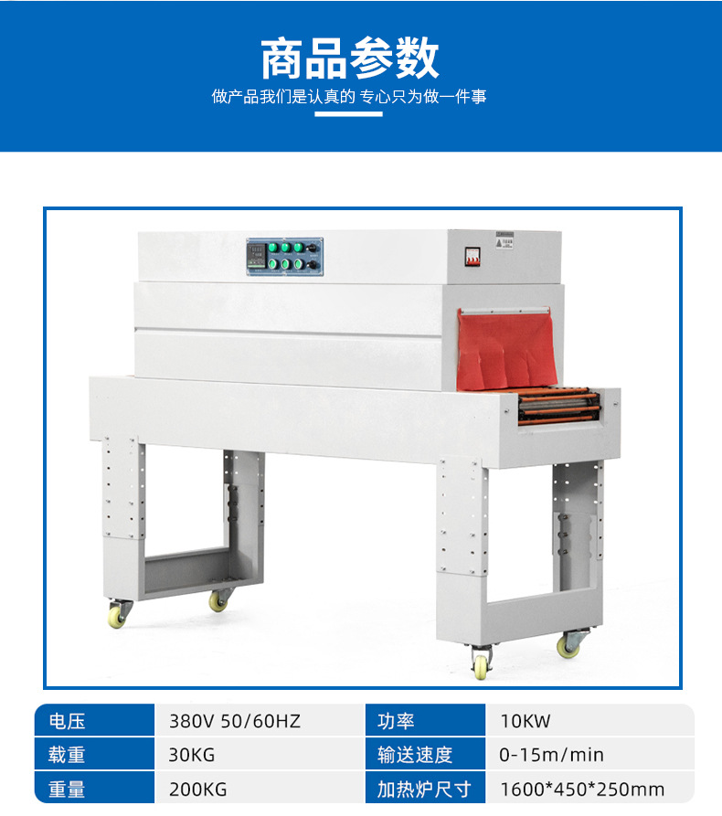 cy-4525热收缩机热收缩膜包装机全自动封切机外包装喷气式热塑机-阿里巴巴