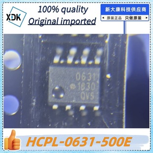 HCPL-0631-500E 原装正品现货 SOP-8封装 逻辑输出光耦-阿里巴巴