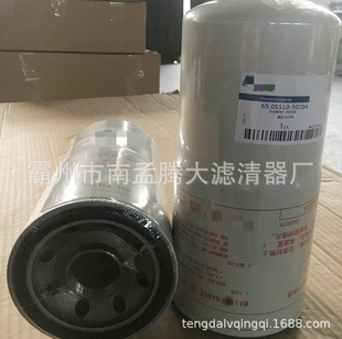 400508-00091机油格滤芯65.05510-5032A P550371 B7039 LF9027-阿里巴巴