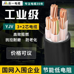 ZC-YJV3+2芯铜芯电力电缆50/70/95/120/150/185/240/300平方-阿里巴巴