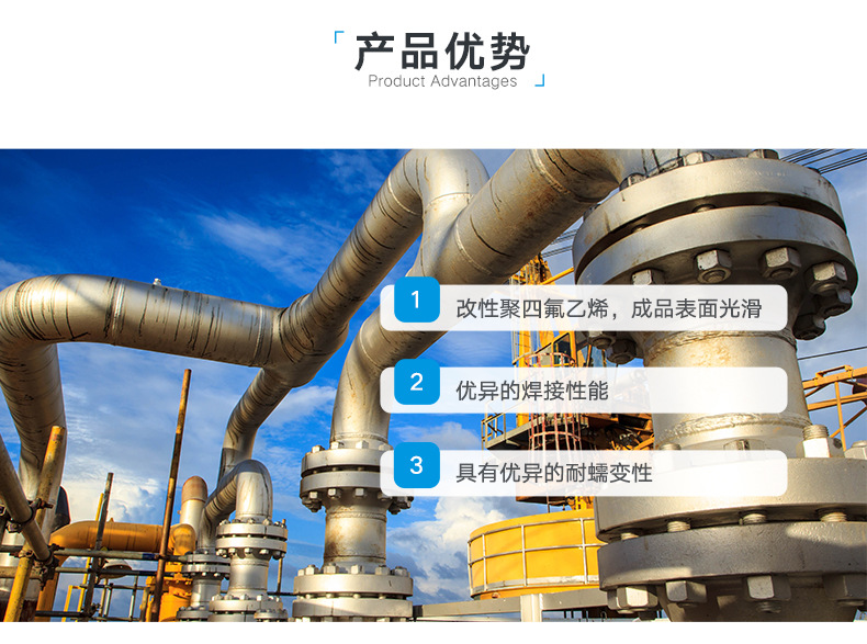 大金DAIKIN聚四氟乙烯改性悬浮树脂细粉M111耐蠕变易焊接内衬板-阿里巴巴