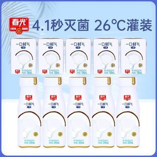 春光 食品海南特产椰汁245ml*10生榨椰子汁植物蛋白饮料 一口鲜气-阿里巴巴