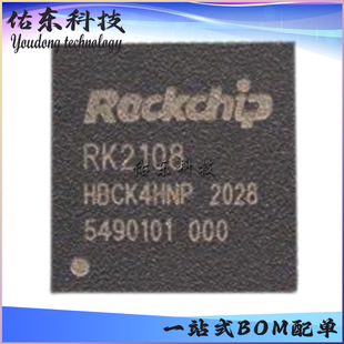 RK2108 RK2108D 封装BGA 芯片IC Rockchip/瑞芯微 库存供应-阿里巴巴