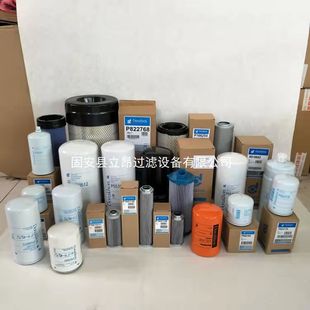 立昂滤芯供应 P171555 液压滤芯 液压油滤芯滤清器-阿里巴巴