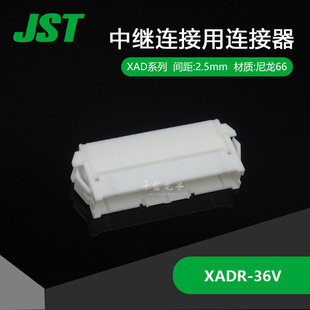 千金供应 XADR-36V 塑壳JST连接器现货量大从优-阿里巴巴