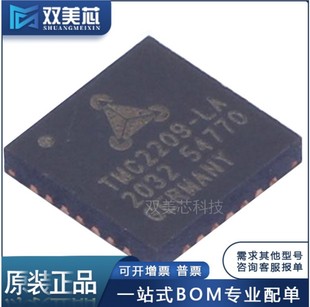 全新原装 TMC2209-LA TMC2209-LA-T 封装QFN28 电机驱动芯片2A-阿里巴巴