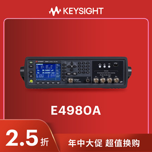 Keysight 是德科技 E4980A 精密型LCR表 20 Hz 至 2 MHz-阿里巴巴
