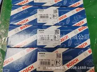 适用路虎2.0原装喷油器 0445110700 0445110701 LR082276-阿里巴巴