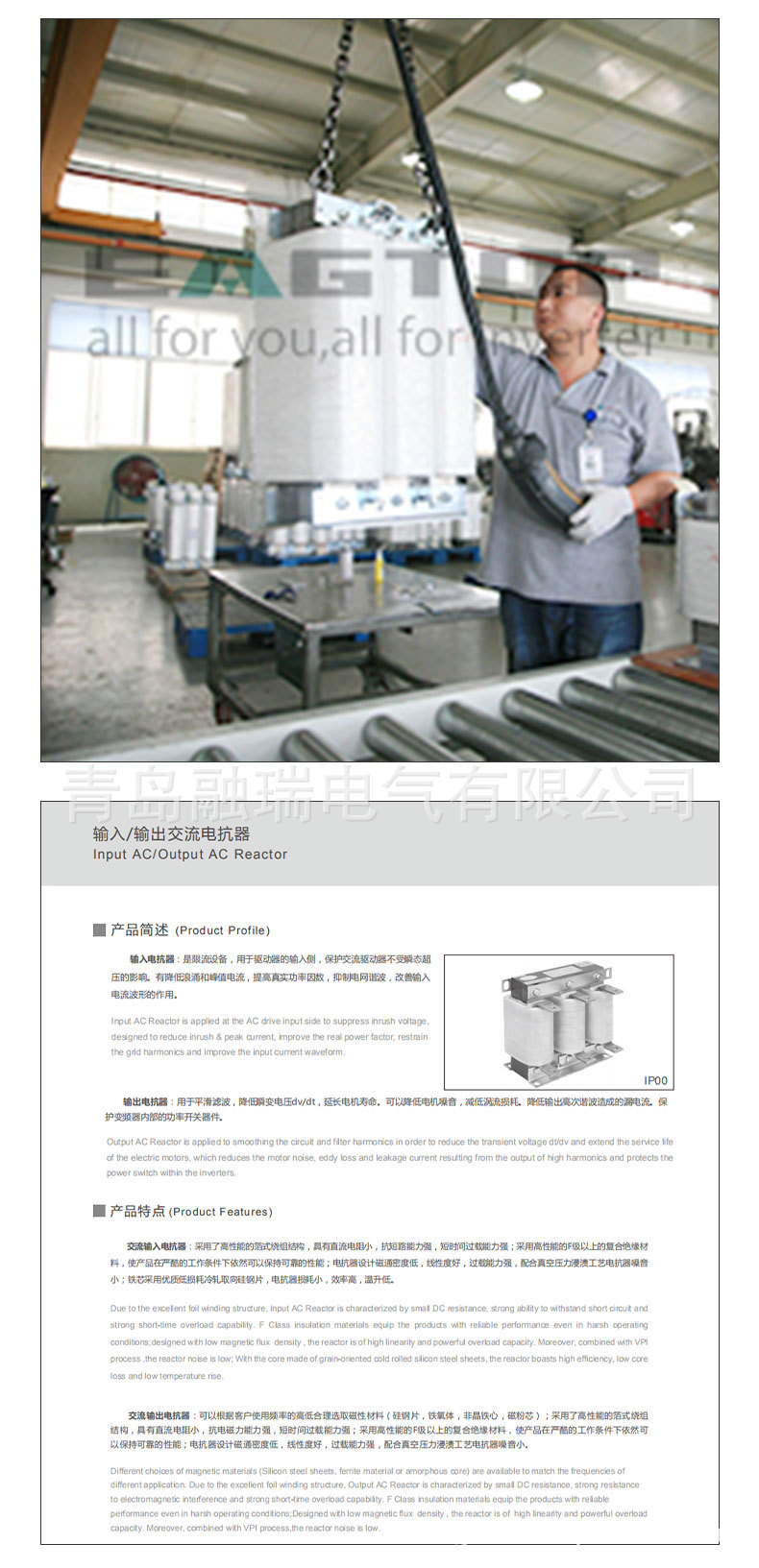 EAGTOP上海鹰峰OCL输出电抗器380V变频器输出端出线电抗器 压降1%-阿里巴巴