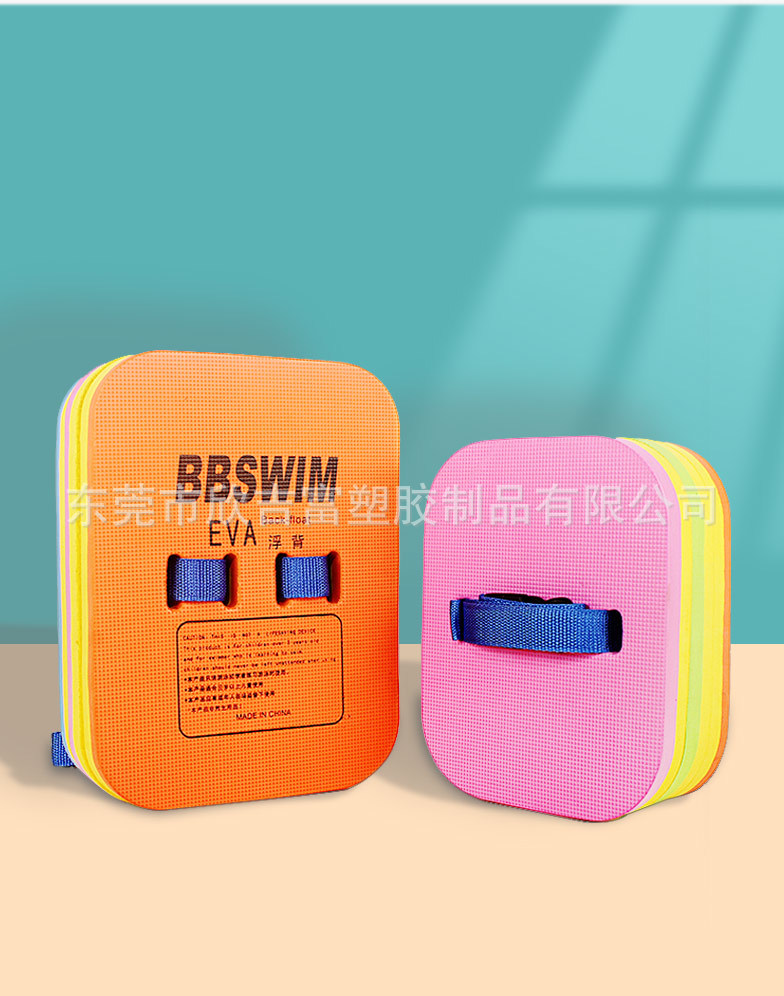 浮板BBSWIM打水板儿童游泳板漂浮板背漂游泳初学者浮漂学游泳辅助-阿里巴巴