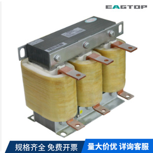 上海鹰峰ACL 380V输入交流电抗器 鹰峰EAGTOP交流电抗器-阿里巴巴