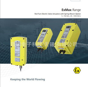 德国斯凯科执行器schischek EXMAX 50 S REDMAX INMAX全系列供应-阿里巴巴