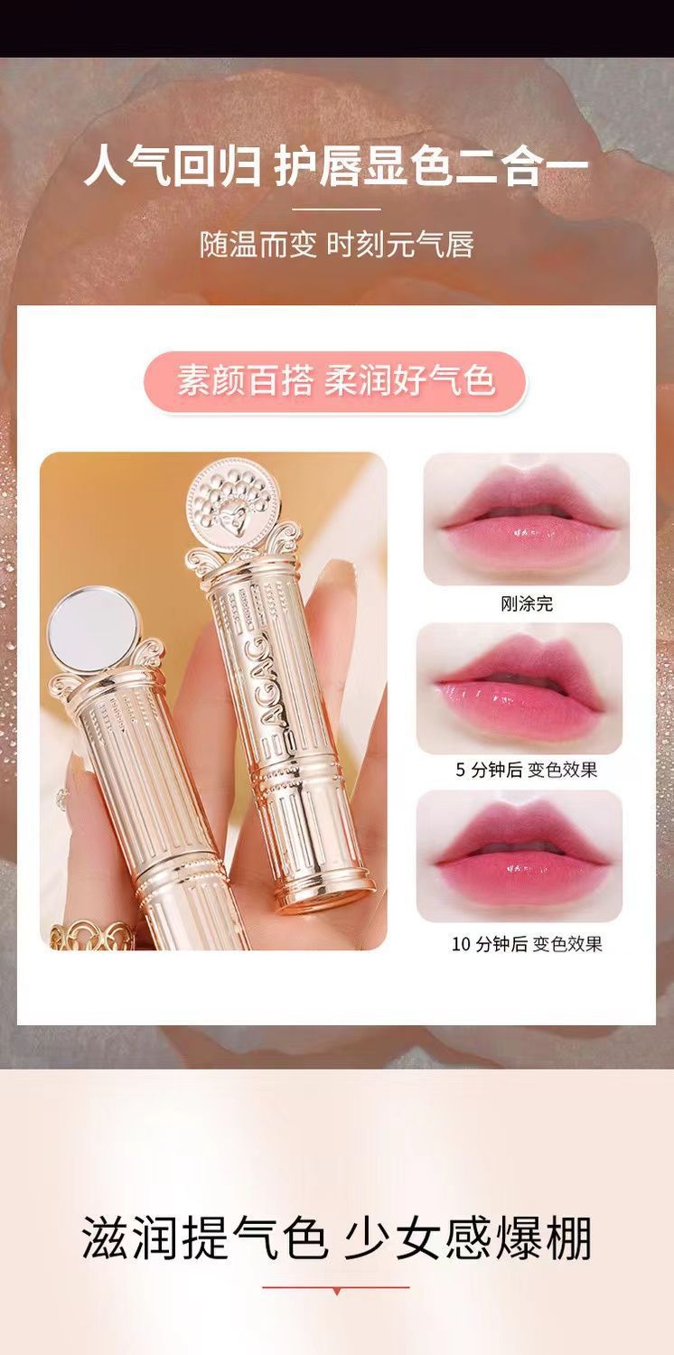 AGAG鲜花变色口红润唇温感透明果冻花朵唇膏不沾杯不掉色持久代发-阿里巴巴