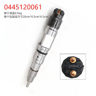 燃油共轨喷油器120系列喷油器型号0445120061-阿里巴巴