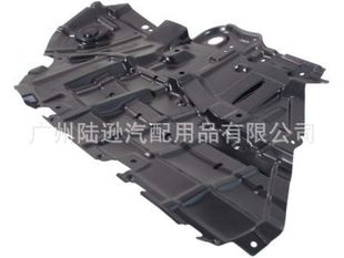 适用丰田 发动机下挡泥板 51441-06130 51441-06180 51441-06320-阿里巴巴